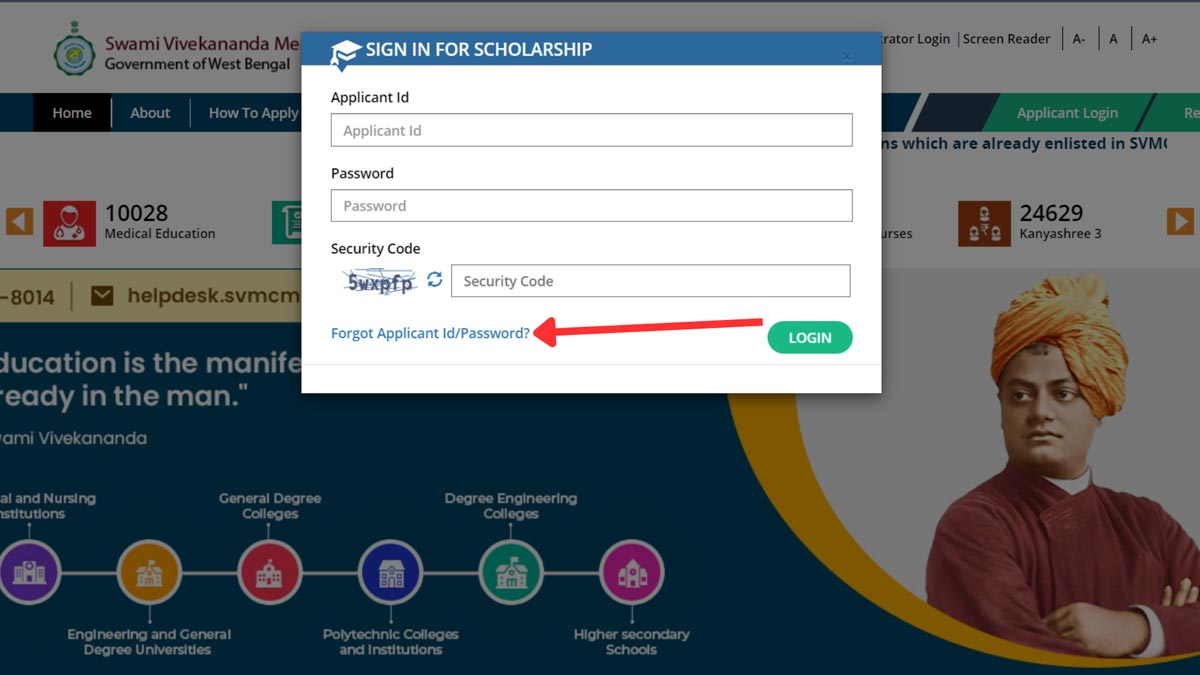 How To Find SVMCM Scholarship Applicant ID Online (In 3 Steps)